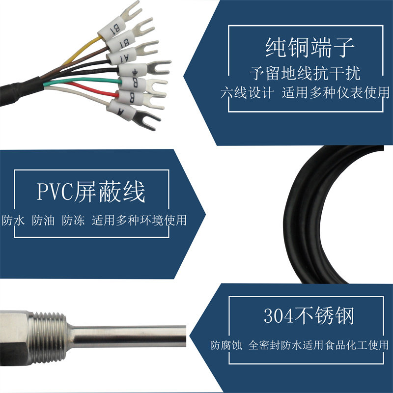 Pt100 imported double-group dyeing and finishing six-wire waterproof ...