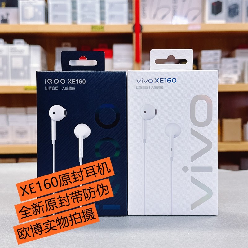 vivo original headphones X50 S16 S7S9 X60 S10 X70 X80 X90s Neo5 wired ...