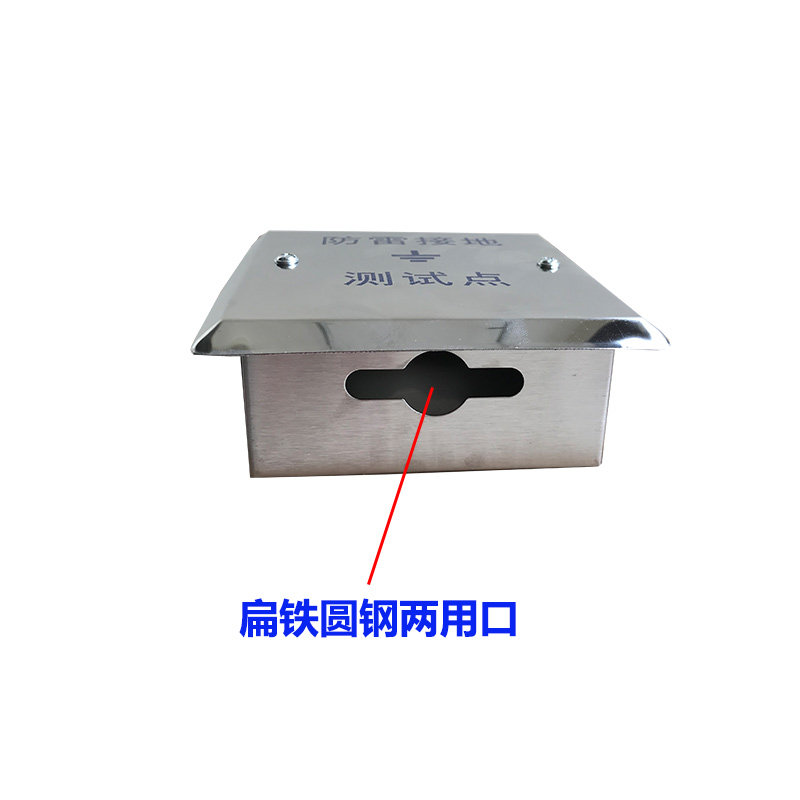 Stainless Steel Lightning Protection Ground Resistance Test Point 100* ...