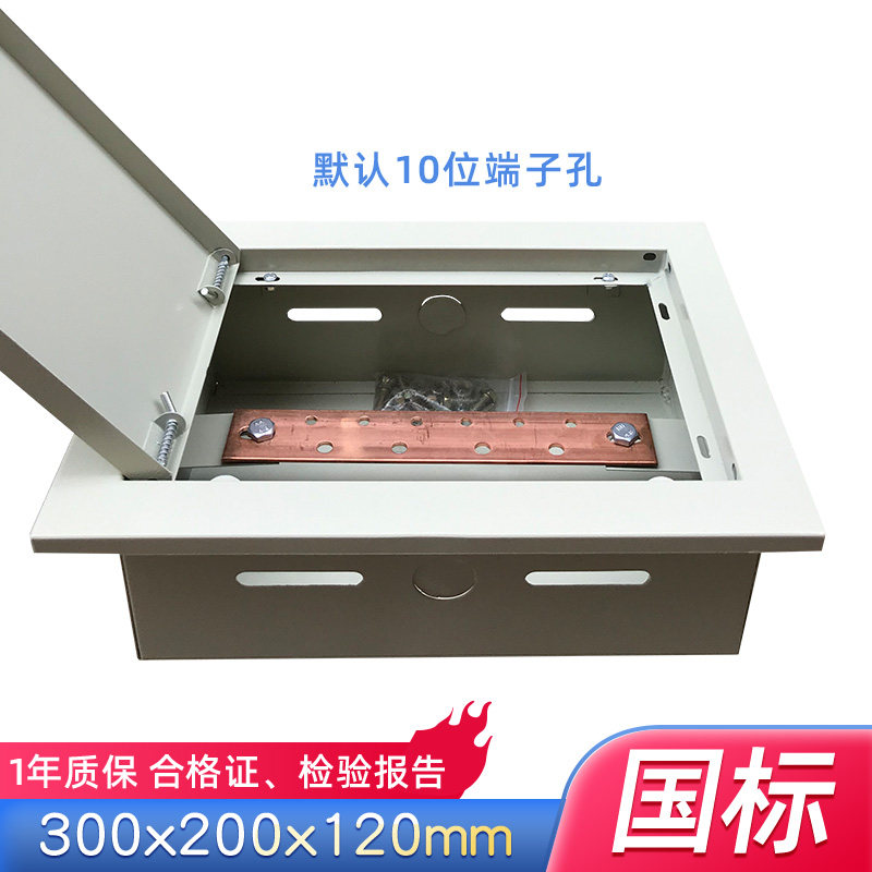 Concealed TD28 Total Equipotential Bonding Terminal Box - Large ...