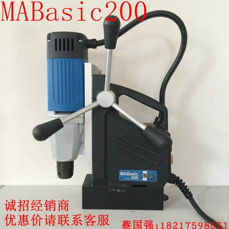 Baide BDS Magnetic Drill Mab480-1300