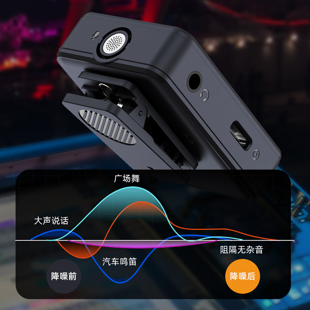 Senran wireless lavalier microphone one-to-two Little Bee mobile sound ...