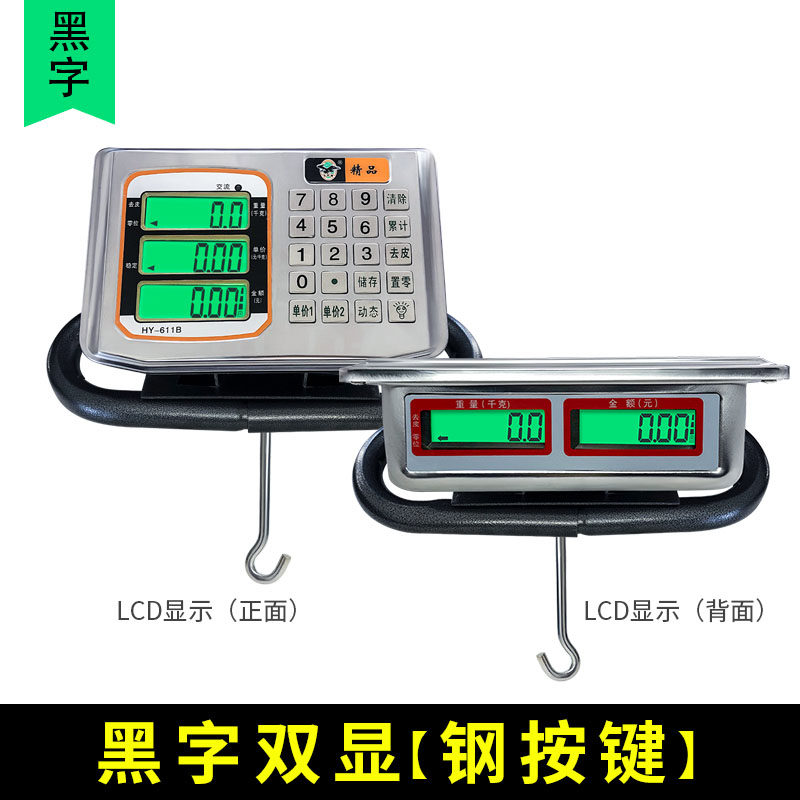 Механічні до електронних ваг Big Red Eagle - 500 кг Серія JGD