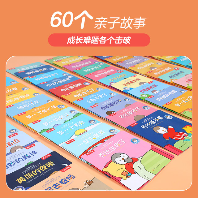 Fun Little Penguin Joby Picture Book Growth Story Children 3-6 Years ...