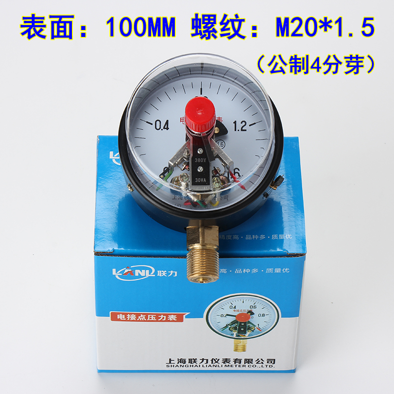 Yx100 Electric Contact Pressure Gauge Control Gauge with Sound and Light Alarm Set High and Low ...