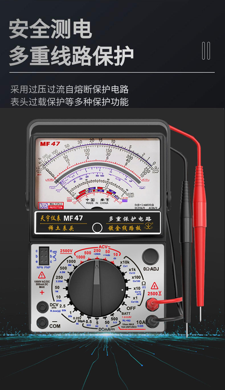 Chuan yu MF47 기계식 멀티미터 - 다기능 포인터 멀티미터