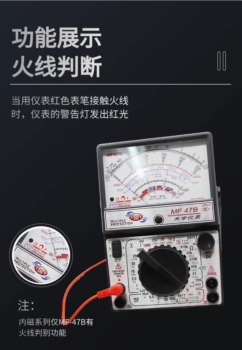 Chuan yu MF47 기계식 멀티미터 - 다기능 포인터 멀티미터