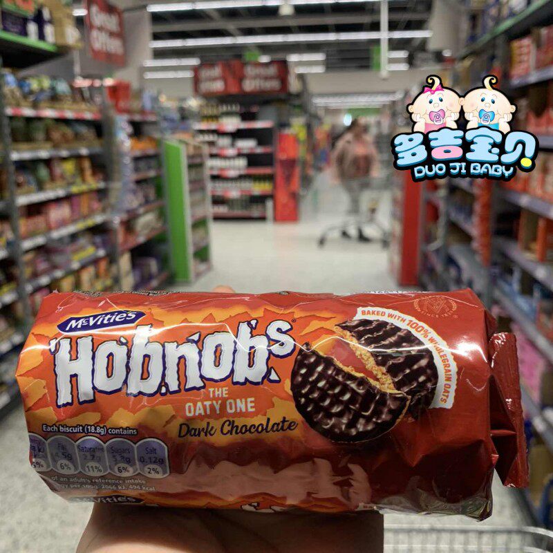 McVities Classic Chocolate Digestive Biscuits - 262g - İngiltere'de ...