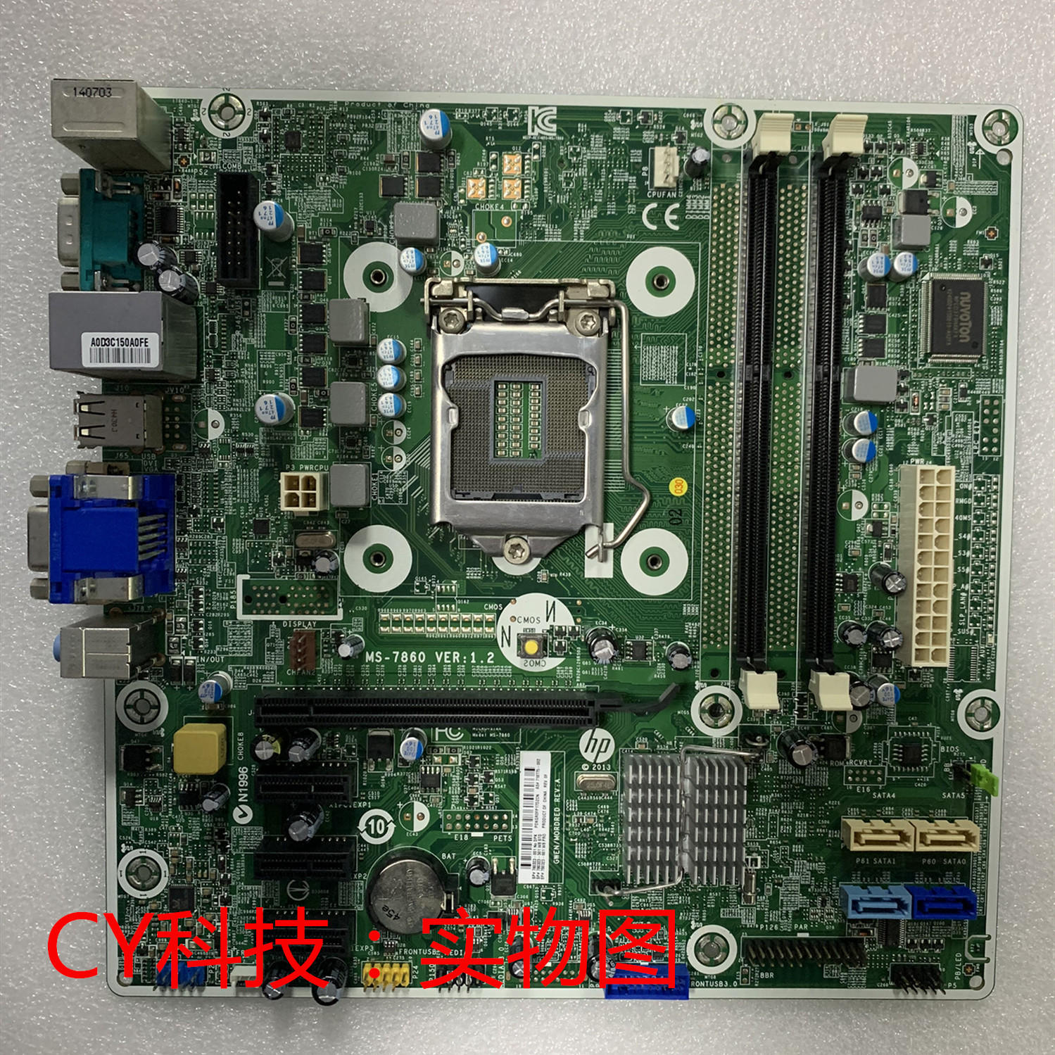 惠普 MS-7860 718413-001 ProDesk 400 G2 G1 主板 代用ms-7932-淘宝网