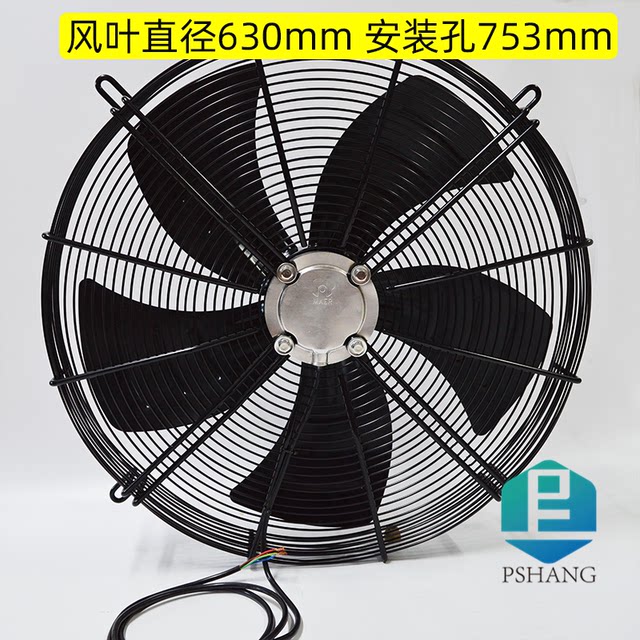 Original Mal external rotor axial flow fan chiller cooling fan ...