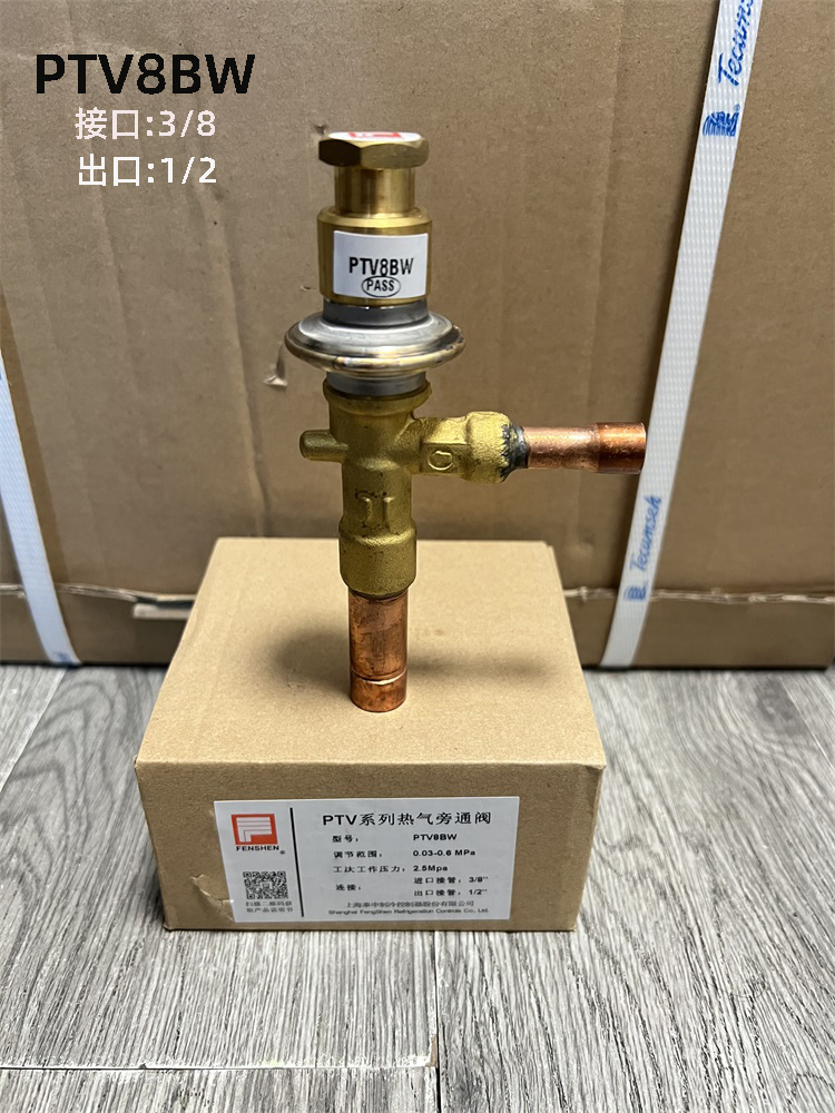 Obtokový ventil Bong shin pro klimatizaci PTV8BW-PL PTV10BW/12BW PTV8