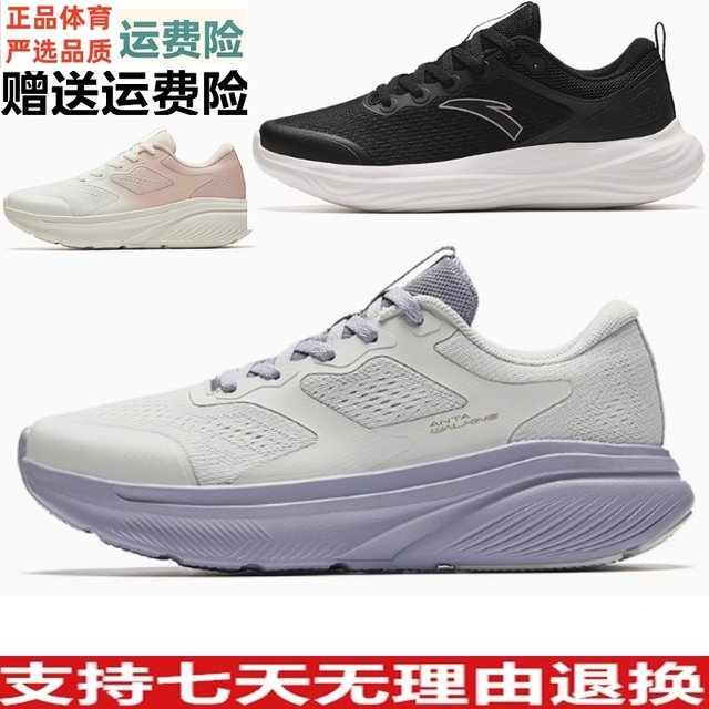 Anta comprehensive training shoes for women new style of sport shoes ...