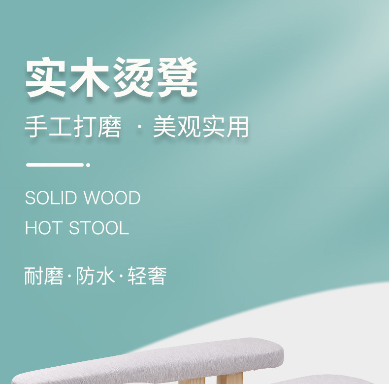 Ironing stool - Gray small round ironing stool | Little luban