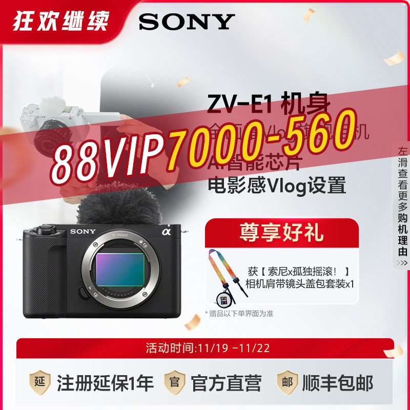 Sony ZV-E1 Full-Frame Vlogging Camera - Micro Single Camera with ...