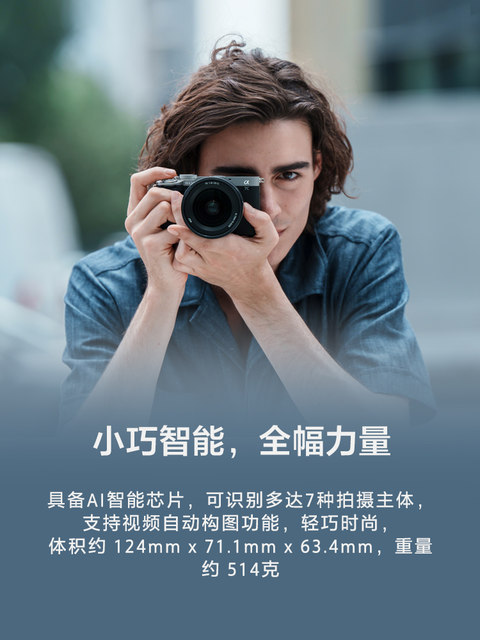 Sony/Sony Alpha 7C II Dual Image Micro Single Camera 7CM2