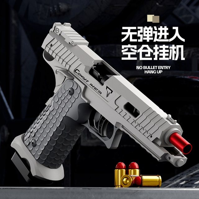 Combat Master TTI2011 Burst Automatic Reloading Shell Ejection Toy ...