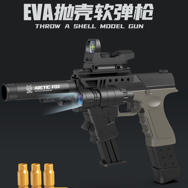 Glock carbine pistol submachine gun infrared multi-soft bullet shooting ...