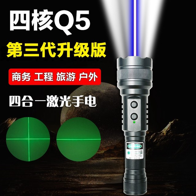FOX10w watt lighting laser flashlight + laser pen green household blue ...