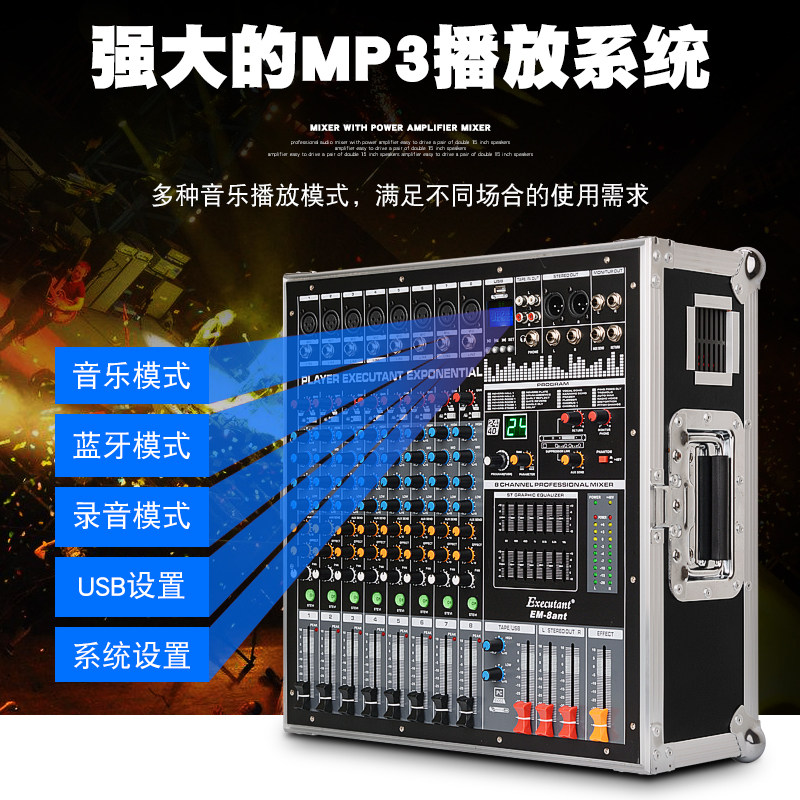 Em8 12-Way Bluetooth Digital Effects High-Power Stage Performance ...