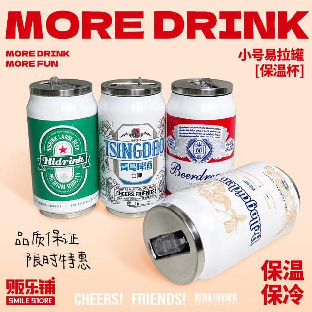 The new personalized canas for the preservation cup high face value ...