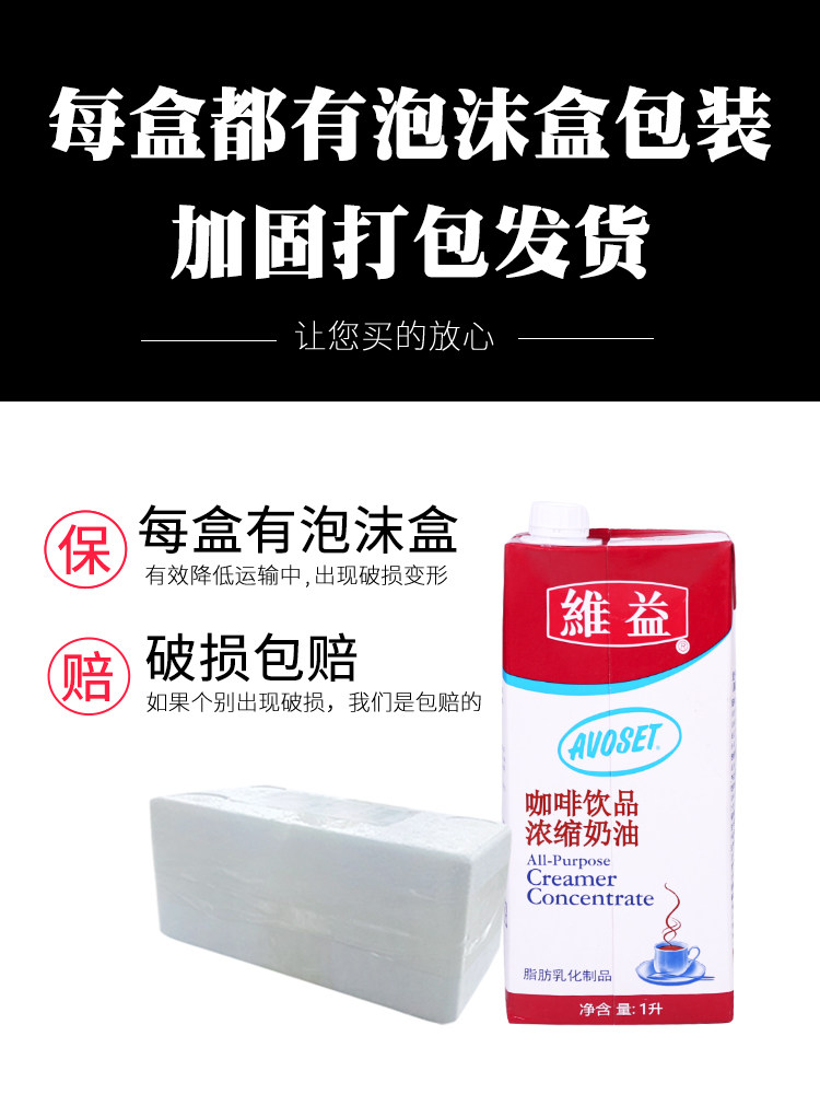 Марка aihu Кафе Мляко 1l - сметана без млечни продукти | weiyi крем ...