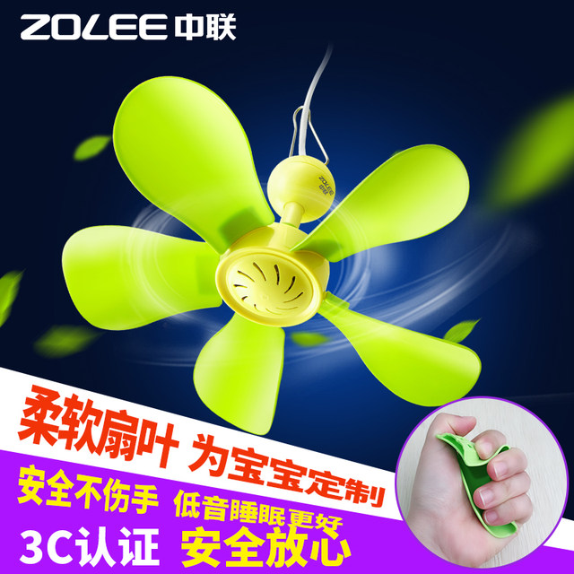 Zhonglian Children's Mini Ceiling Fan Baby Bed Breeze Mosquito Net Fan ...