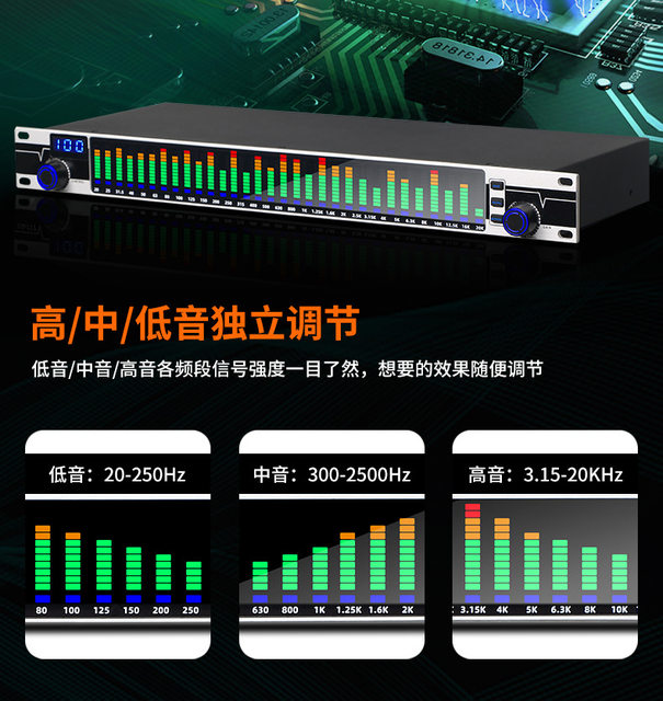 31-band equalizer professional home stage performance bar high school ...