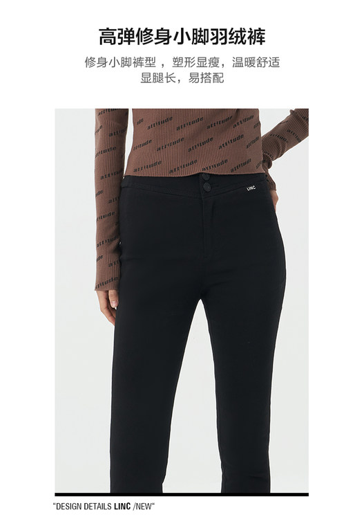 LINCCHIC Jin Yujie Women's High Waist Slim High Elastic Slim Small Feet ...