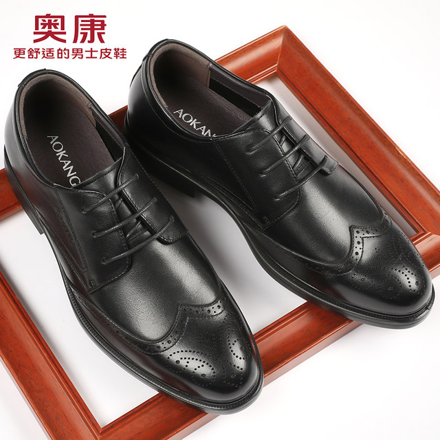 Okang leather shoes, Brock carved men's shoes, men's leather spring ...