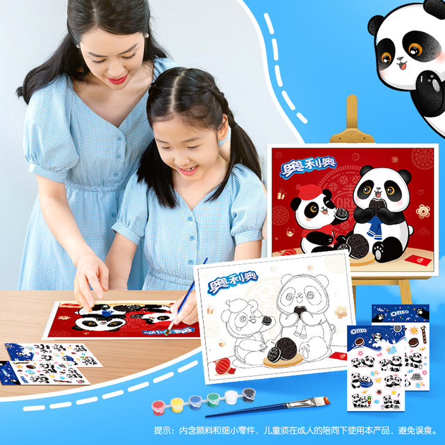 Oreo Panda Sandwich Cookies Gift Box High Calcium Children's Gift Pack ...