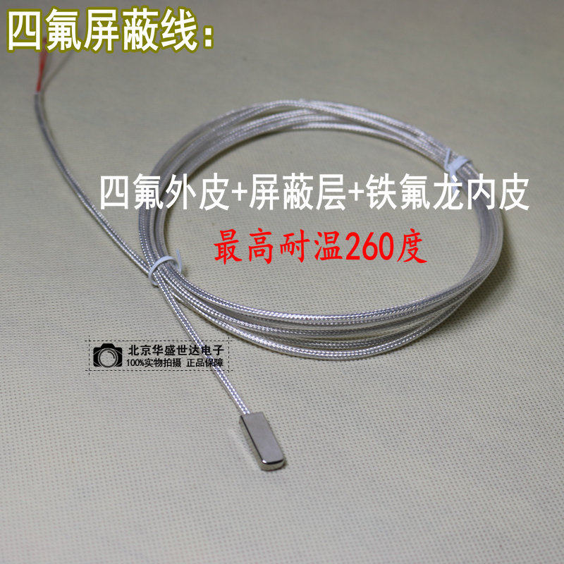 PT100 patch temperature sensor platinum heat resistance PT1000 surface ...