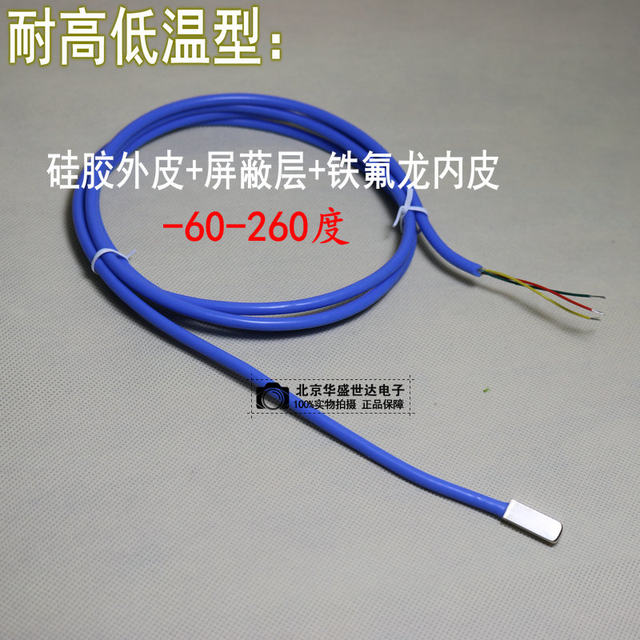 PT100 patch temperature sensor platinum heat resistance PT1000 surface ...
