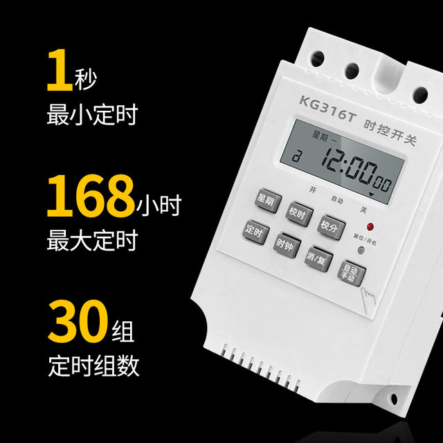 Three-phase timer switch timer 380V high power time control switch ...