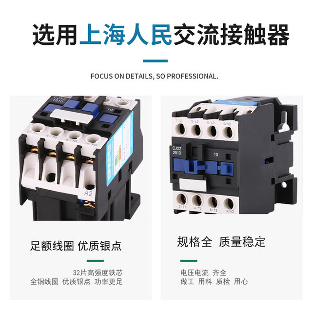 Three-phase timer switch timer 380V high power time control switch ...