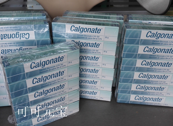 American calgonate calcium gluconate ointment | EBUY7 Ointment | Gel