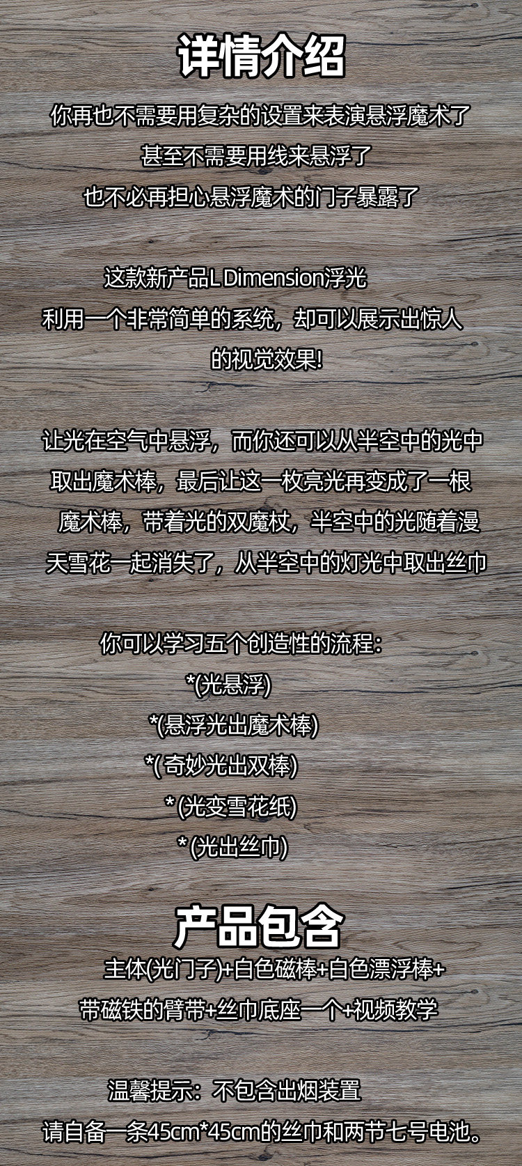 Daren show the same floating light ldimension suspended floating Douyin ...