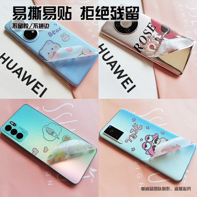 Suitable for Samsung S24ultra semi -transparent matte back membrane ...
