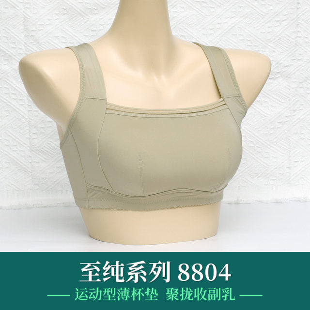 Body shape graphene underwear bandeau push-up sports thin coaster wrap ...