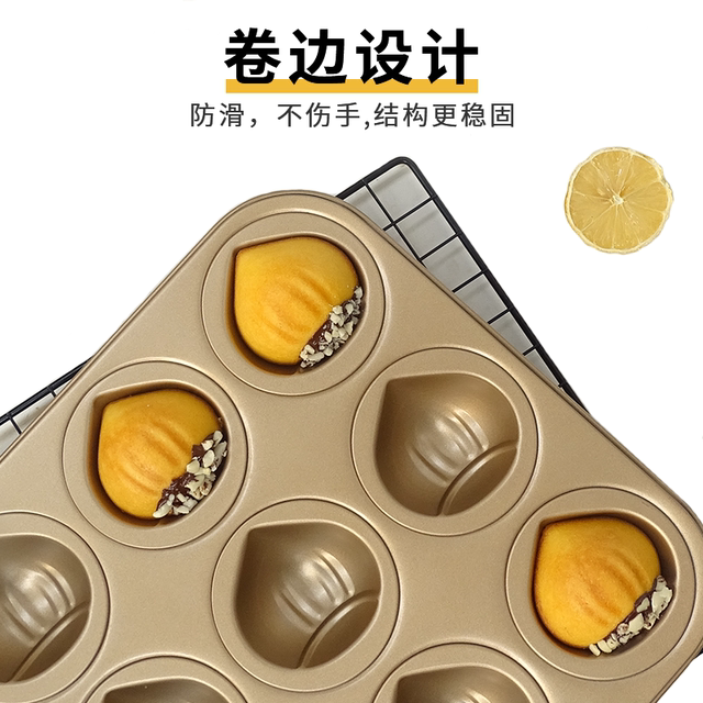 Japanese Internet celebrity non-stick chestnut Madeleine mold 12 ...