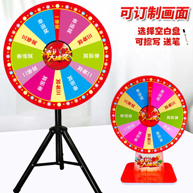 Lottery turntable lucky big turntable lottery roulette game event props ...