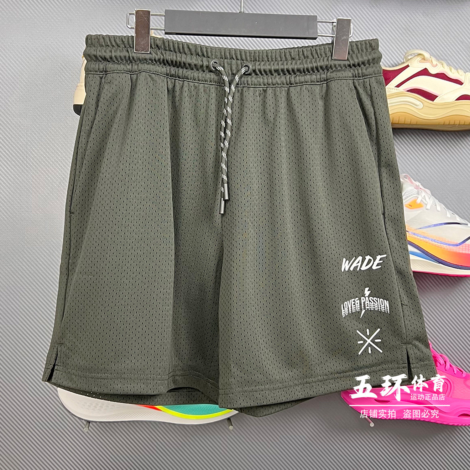 Li Ning Shorts 2024 Autumn New Men's Wade Series Breathable and ...