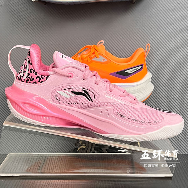 Li Ning basketball shoes 2024 Winter flashing 11 men's lightweight high ...