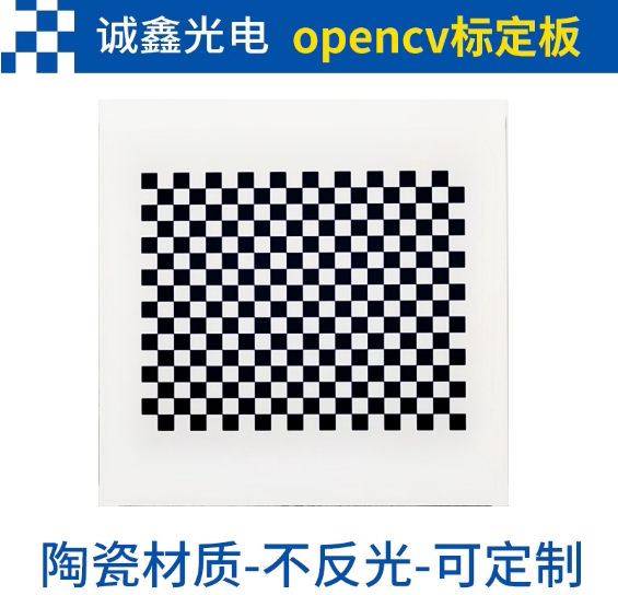 Machine Vision Calibration Board/Checkerboard/Ceramic Calibration Board ...