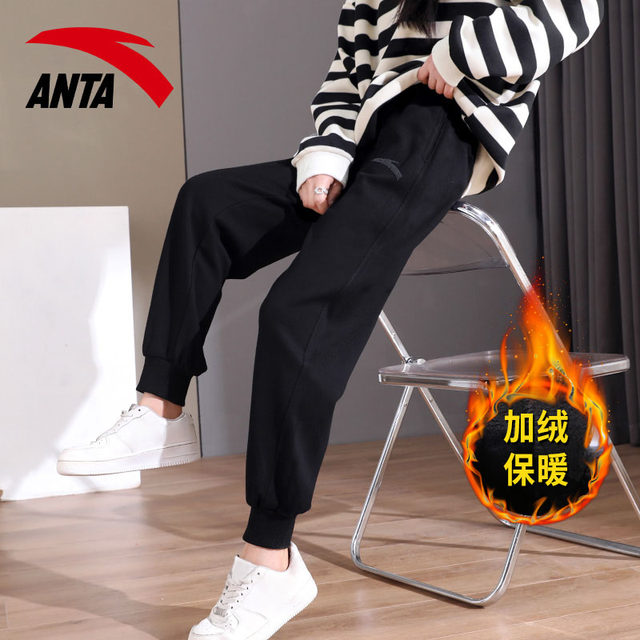 Anta Winter Sports Pants Women's Fleece-lined Heattech pants Official ...