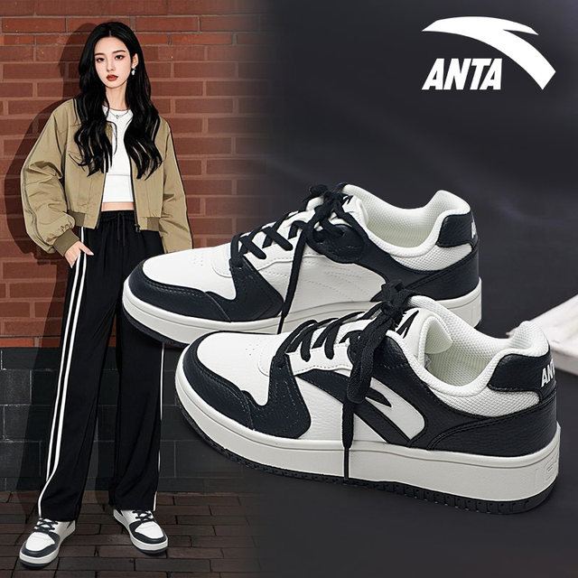 Anta Women's Shoes Panda Shoes Official Flagship Authentic Shoes Women ...