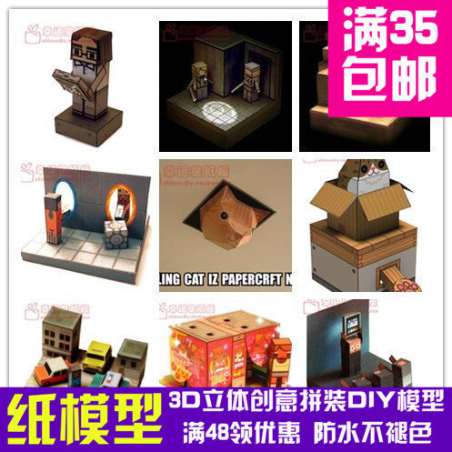 TUBBYPAWS series personalized doll 3D paper model DIY handmade handmade ...