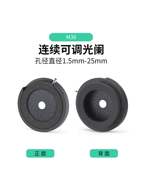 Adjustable aperture module camera lens adapter ring port M42 light ...