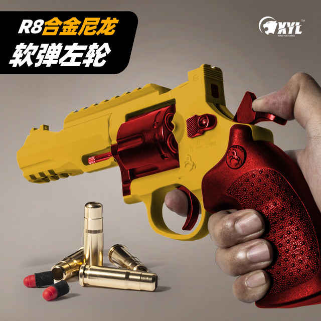 Little Moon R8 revolver toy soft bullet gun pistol shell children's zp5 ...