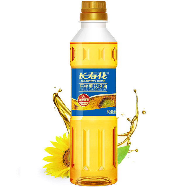 Kalanchoe corn oil sunflower oil sesame oil household small bottle ...