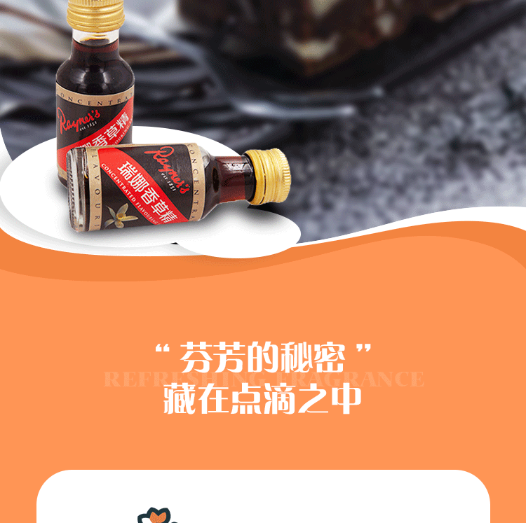 Vanilla paste - Rena vanilla extract (without seeds)